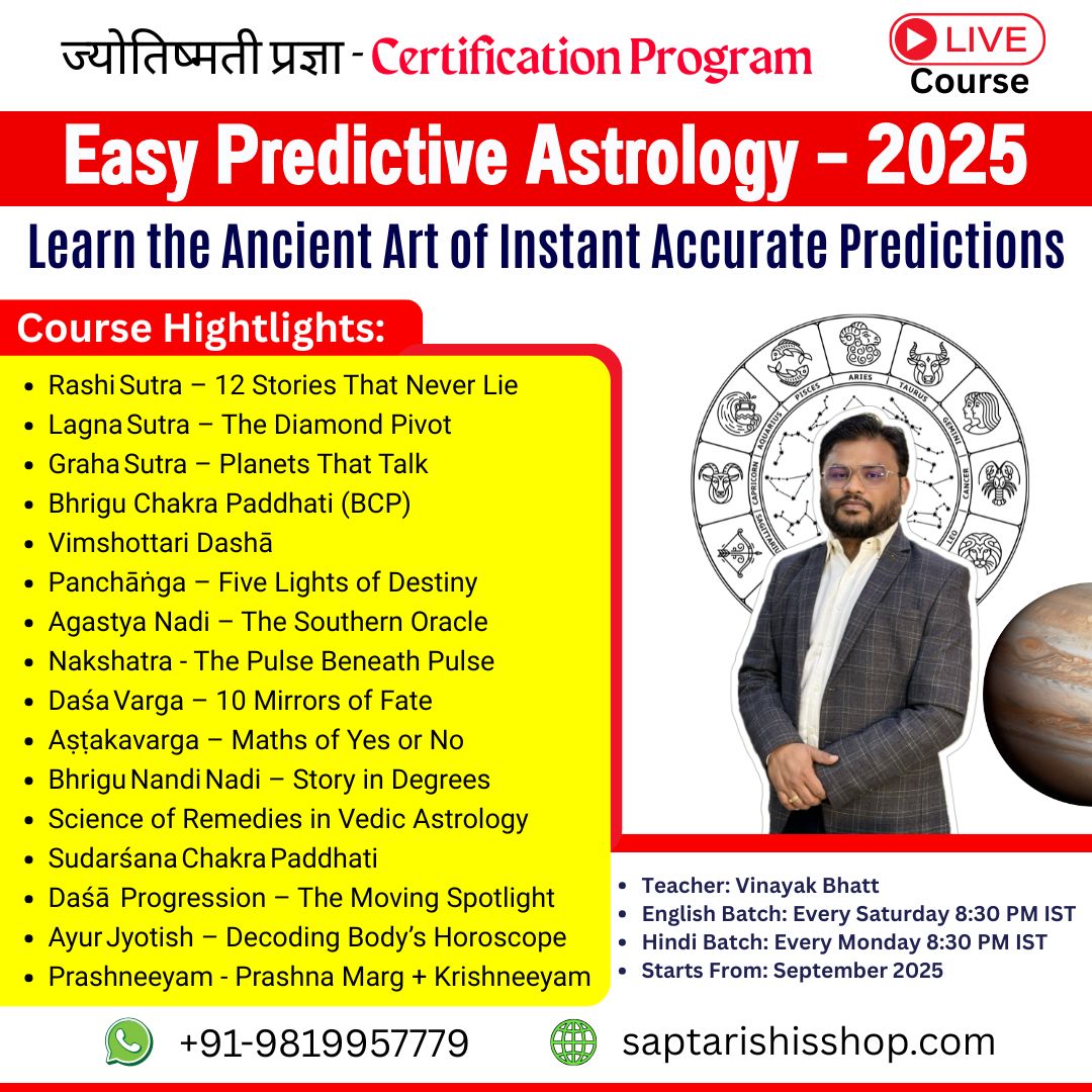 Learn easy predictive astrology in English from a highly experienced astrologer, Vinayak Bhatt.